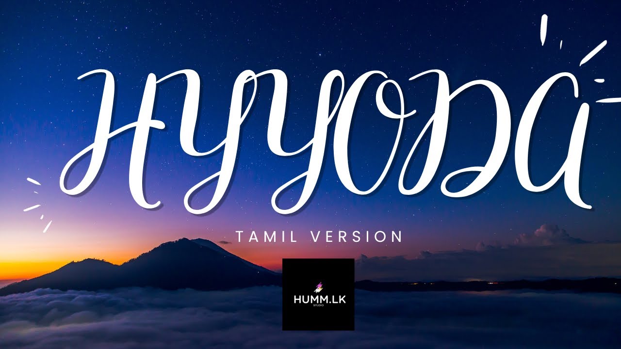 HYYODA SONG (TAMIL VERSION) - YouTube