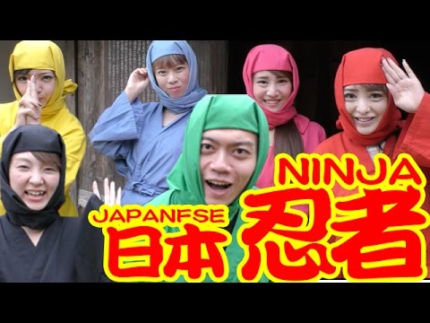 AGCC和Ryuuu TV 日本伊賀忍者村修行體驗！ 忍者が住む村でRyuuuTVと一緒に忍者修行！！ - YouTube