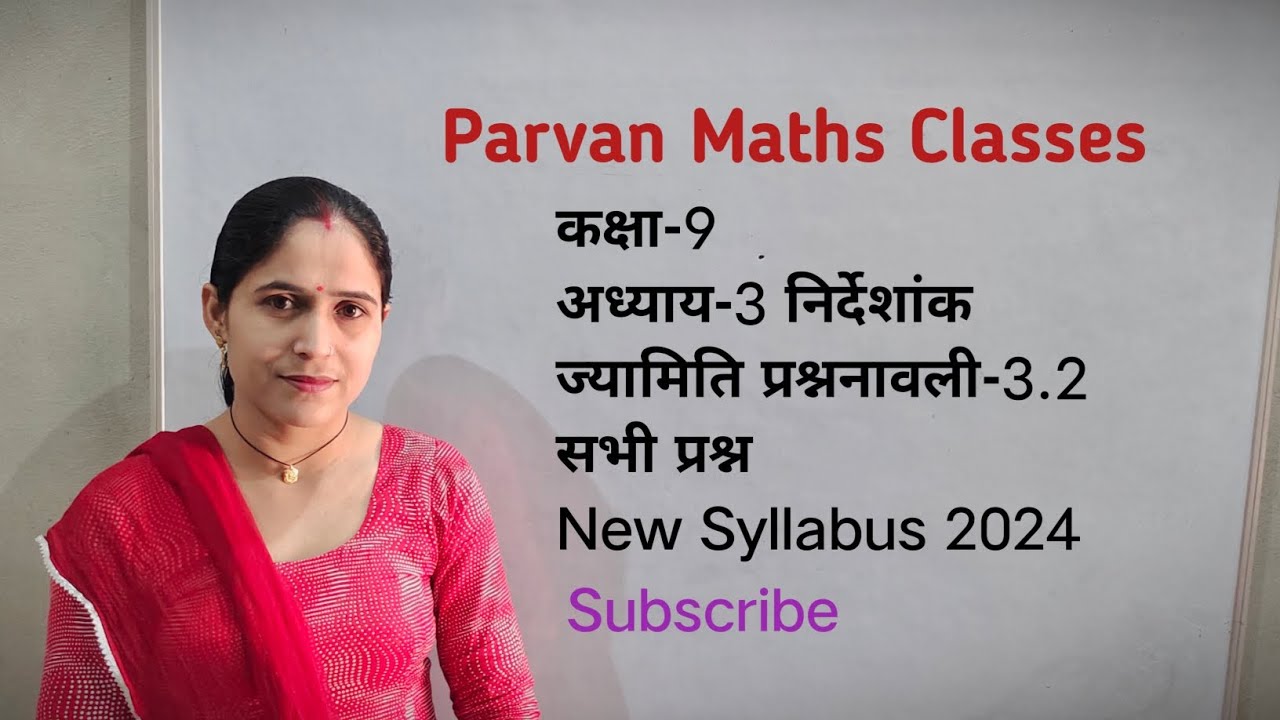 Class -9th maths chapter 3 exercise 3.2 coordinate geometry - YouTube