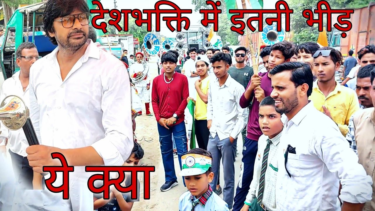 दिल दिया है जान भी देगे || Master Band Gagalheri || Master Amit - YouTube