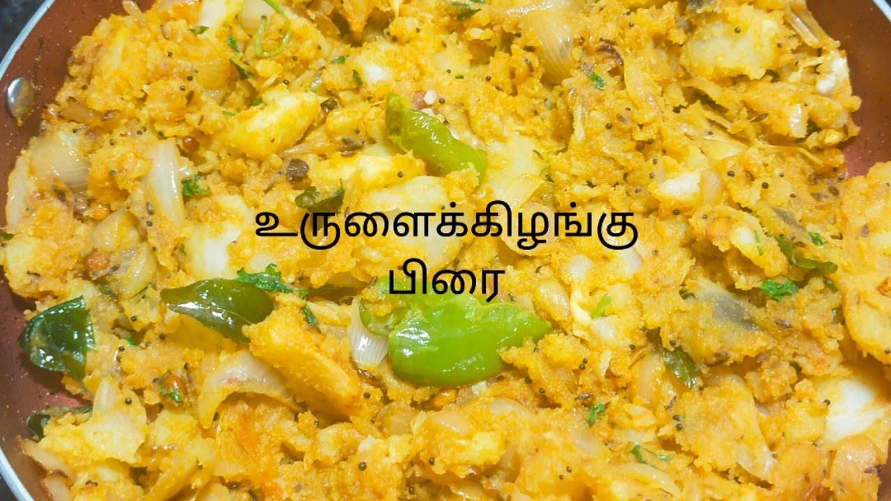 Potato Fry Recipe | in Tamil | Sangeetha Foodie | Kitchen Channel ...