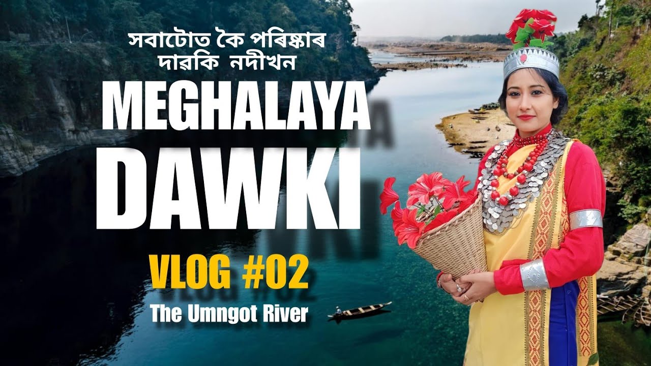 Exploring the Crystal Clear Beauty of Dawki River,Meghalaya - Vlog ...