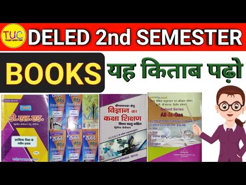 UP DELED BOOKS Full Syllabus | Best Book for DELED Exam | डीएलएड किताब कैसे करें तैयारी 🔥 - YouTube