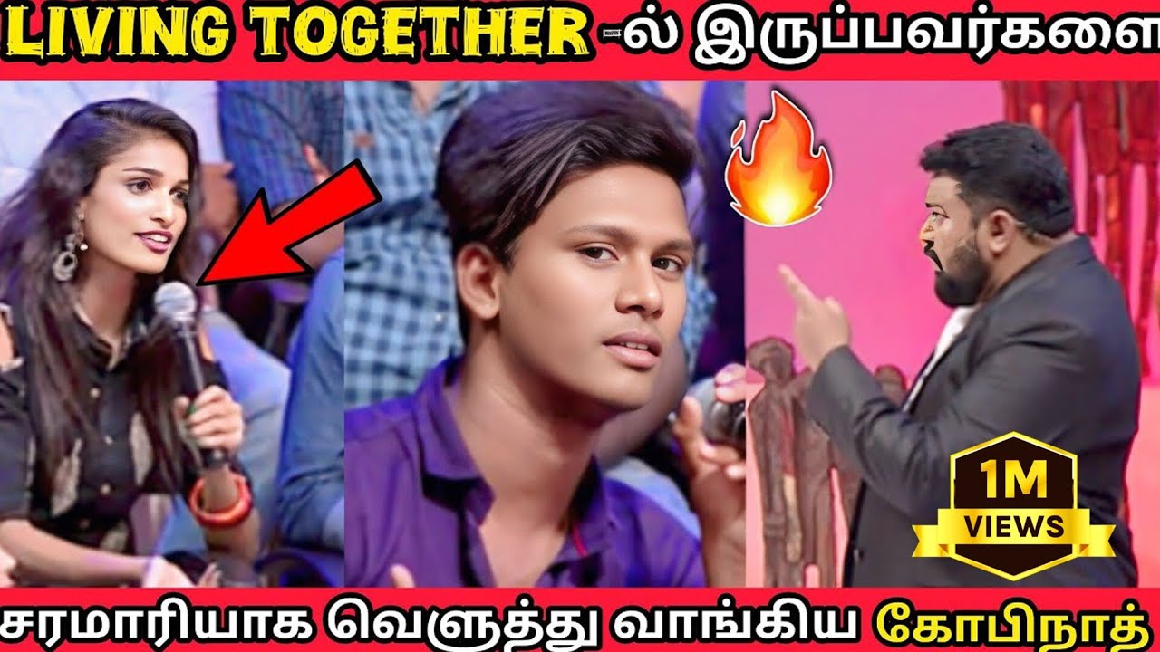 living together ல் இருப்பவர்களை வெளுத்து வாங்கிய கோபிநாத் |neeya naana ...