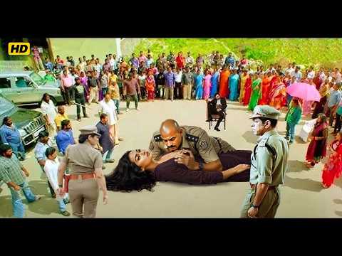 New Movie 2026 Superhit (HD) Blockbuster South Indian Hindi Dubbed Action Movie || THE HIDDEN EYE