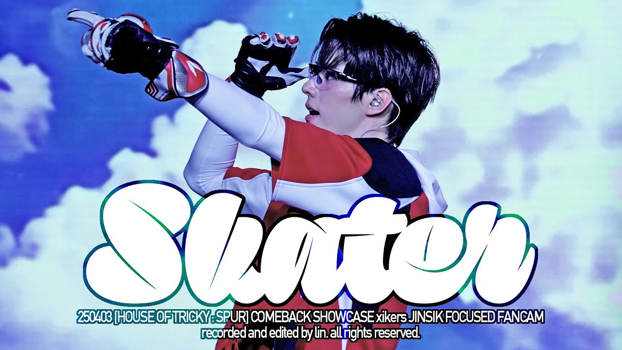 [4K] 250403 싸이커스 'Skater' 진식 직캠 xikers JINSIK focused fancam (HOUSE OF ...
