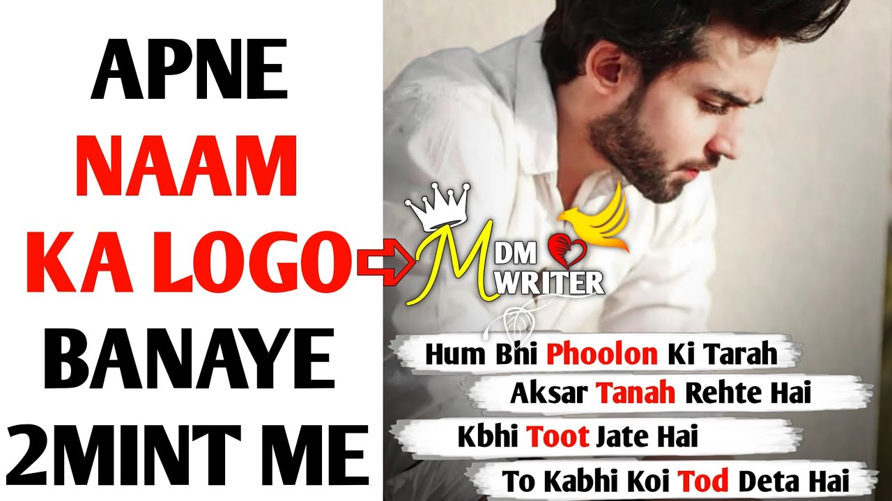 Apne Name ka png logo kaise banaye #pnglogo #namelogo #writernamelogo ...
