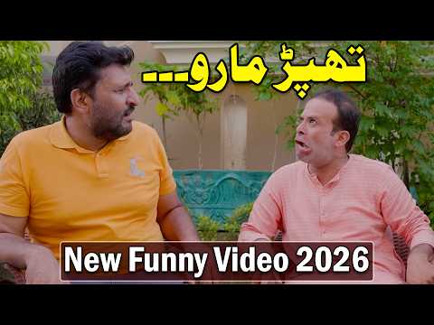 Rana Ijaz slapped him | Rana Ijaz New Funny Video 2026 | Standup Comedy By Rana Ijaz | #ranaijaz