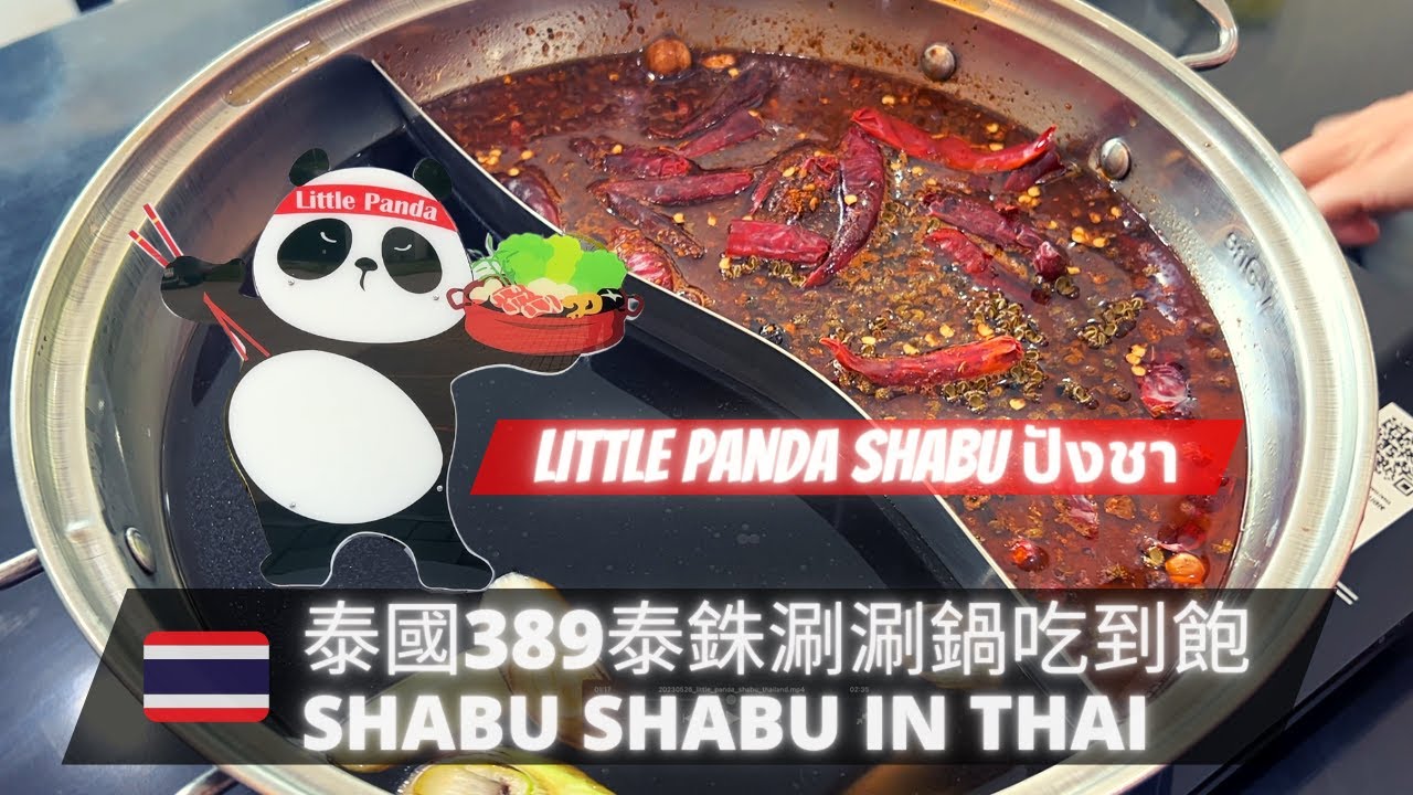 11 us dollars Hotpot buffet all you can eat // 389泰銖吃到飽涮涮麻辣火鍋 // Si ...