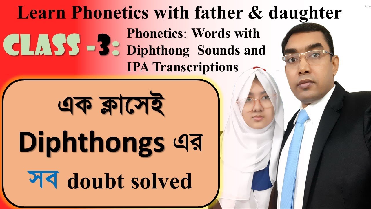 Words with Diphthongs । Spoken English । Learn English with father and ...