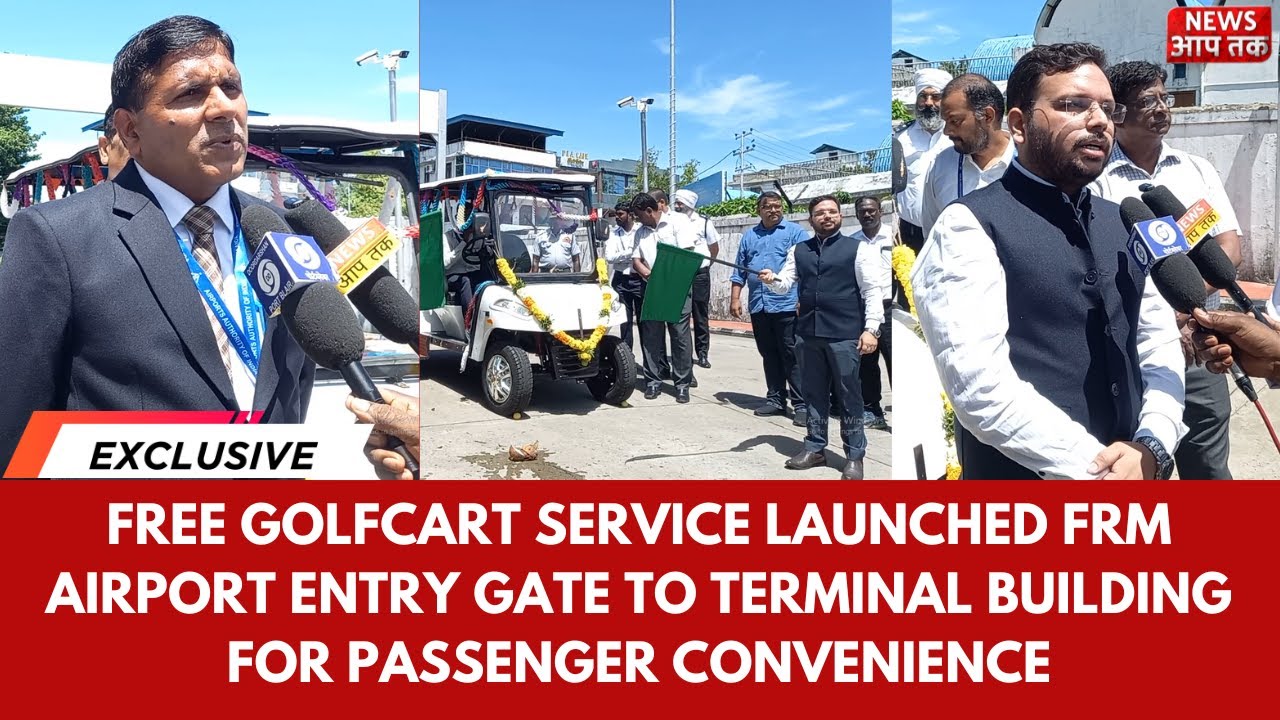 FREE GOLFCART SERVICE LAUNCHED FRM AIRPORT ENTRY GATE TO TERMINAL ...