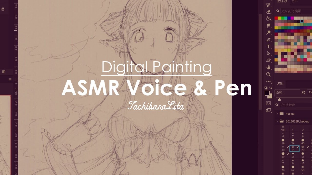 [ASMR] Digital Drawings #opistudy [EN/ES/JP] 2023.06.03 - YouTube