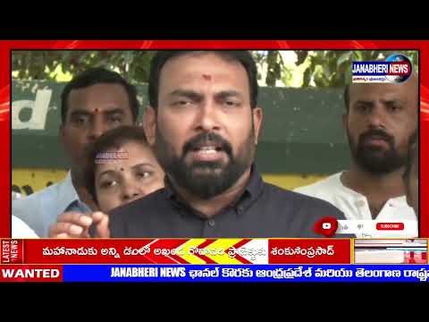 JANABHERI ||NEWS BULLITIEN 29-05-2025 - YouTube