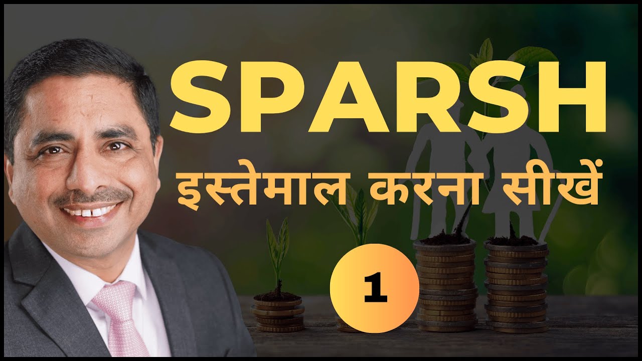 SPARSH Website का इस्तेमाल कैसे करें वीडियो 1 - ले. कर्नल योगेश कालरा ...