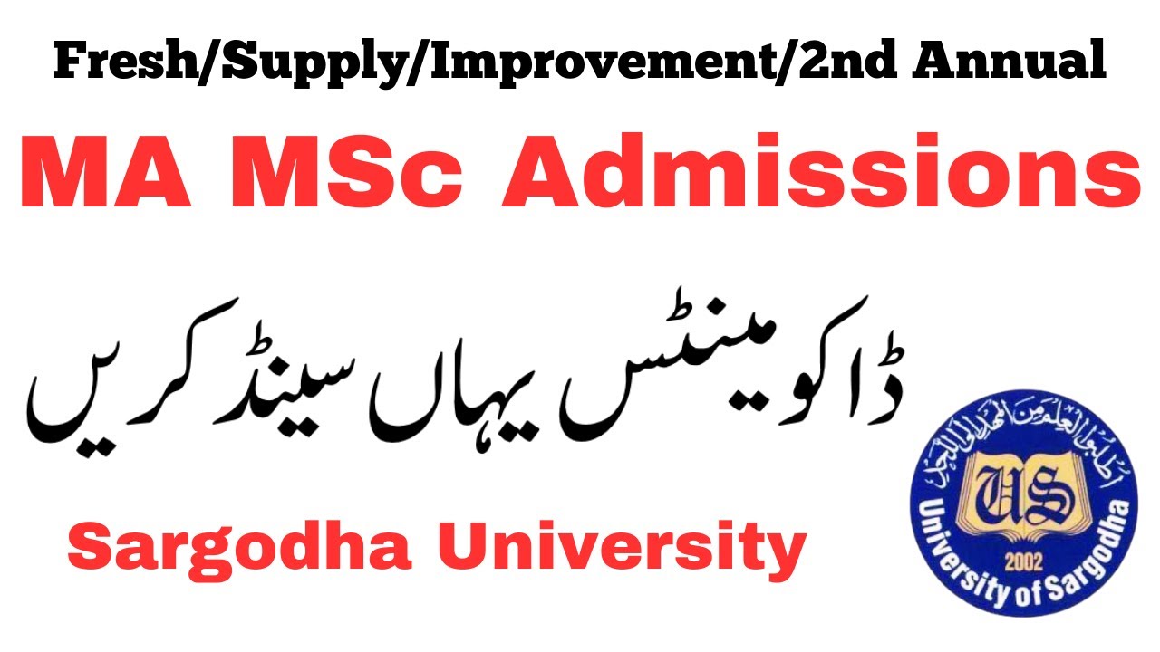 MA MSc Admissions Sargodha University Send Documents By TCS OR Post ...