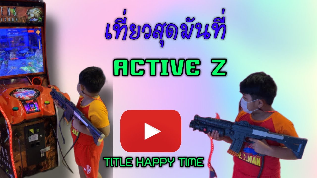 เกมตู้ที่ Active Z ศูนย์การค้า แฟชั่น ไอส์แลนด์ - YouTube