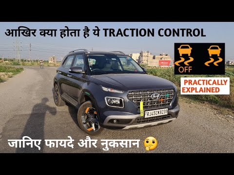 किस काम आता है Traction Control : Hyundai Venue TRACTION CONTROL ...
