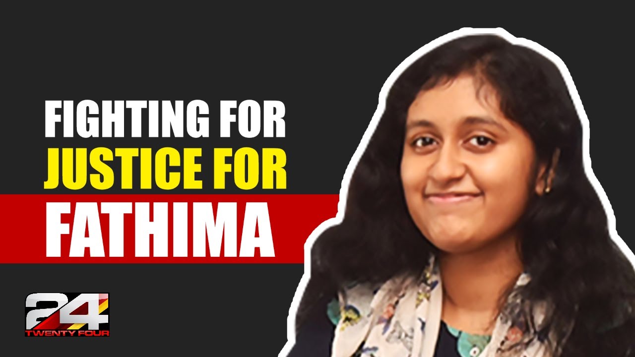 Fighting for Justice for Fathima | 24 EXCLUSIVE | 24 Special - YouTube