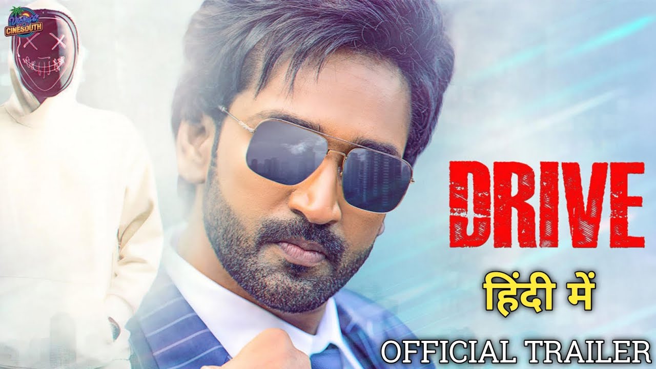 Drive Movie Official Trailer | Drive Hindi Trailer | Drive Trailer In ...