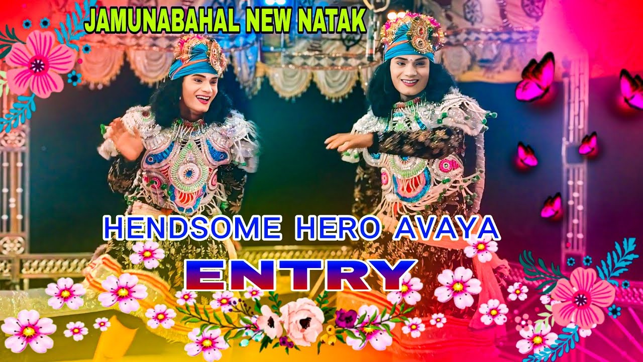 Jamunabahal new Natak Hero entry jobardost dance..Abhaya entry video ...