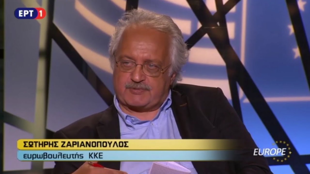 ΠΑΡΕΜΒΑΣΗ ΤΟΥ Σ. ΖΑΡΙΑΝΟΠΟΥΛΟΥ ΣΤΗΝ ΕΡΤ1 - YouTube