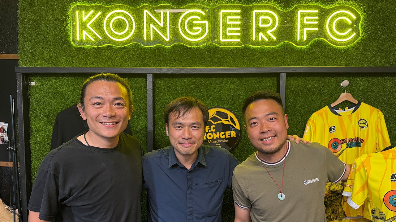 【專訪Konger FC】在英港隊升班上軌道，新血加盟志氣高！踢好香港人足球，也有連繫團結香港人社群的必要！05/09/2025 - YouTube