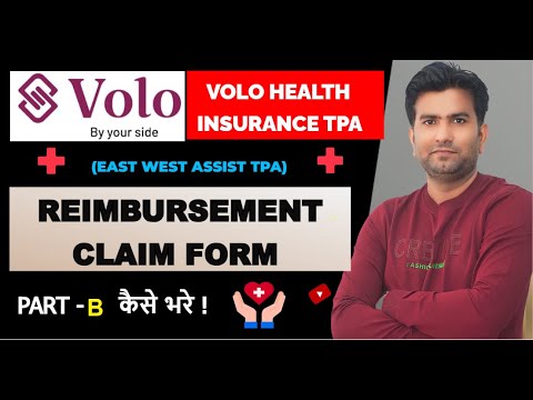 Volo Health Insurance TPA Reimbursement Claim Form Part B कैसे भरे I ...