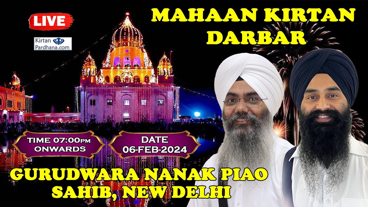 Gurudwara Nanak Piao Sahib Delhi Live!! Akhand Kirtani Jatha Special ...