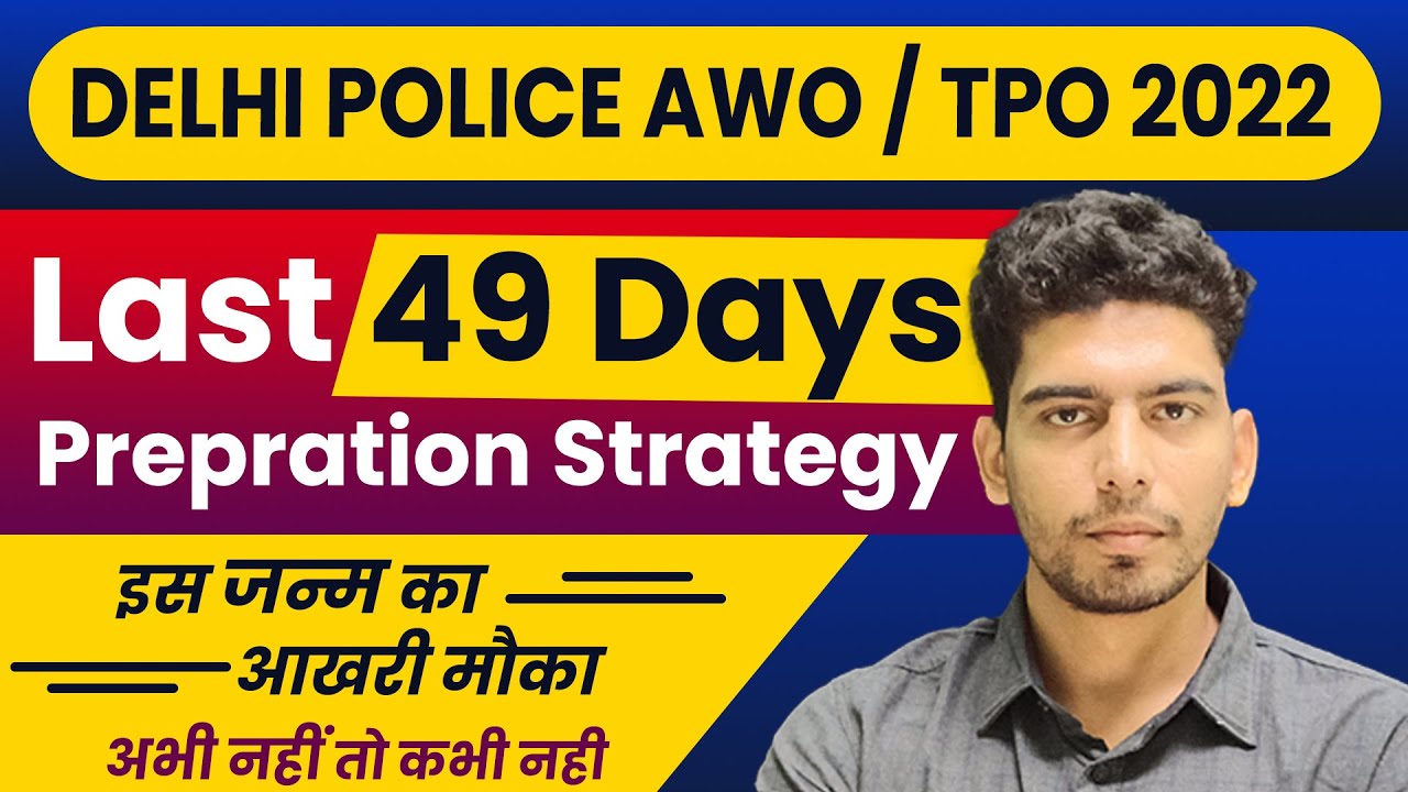 Delhi Police Awo Tpo Cutoff Best Preparation Strategy For Delhi delhi-police-awo-tpo-cutoff-best-preparation-strategy-for-delhi