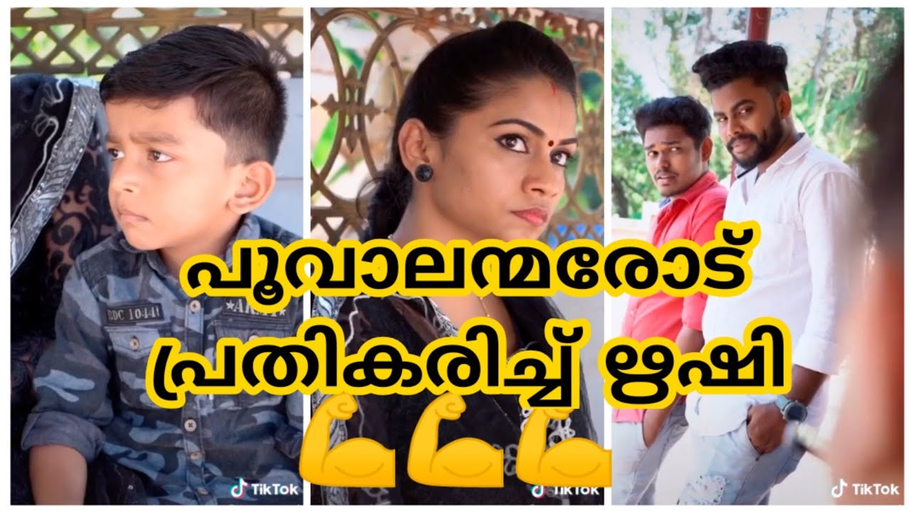 പൂവാലന്മരോട് പ്രതികരിച്ച് ഋഷിയുടെ മറുപടി💪 | Preena_Anuraj | tiktok ...