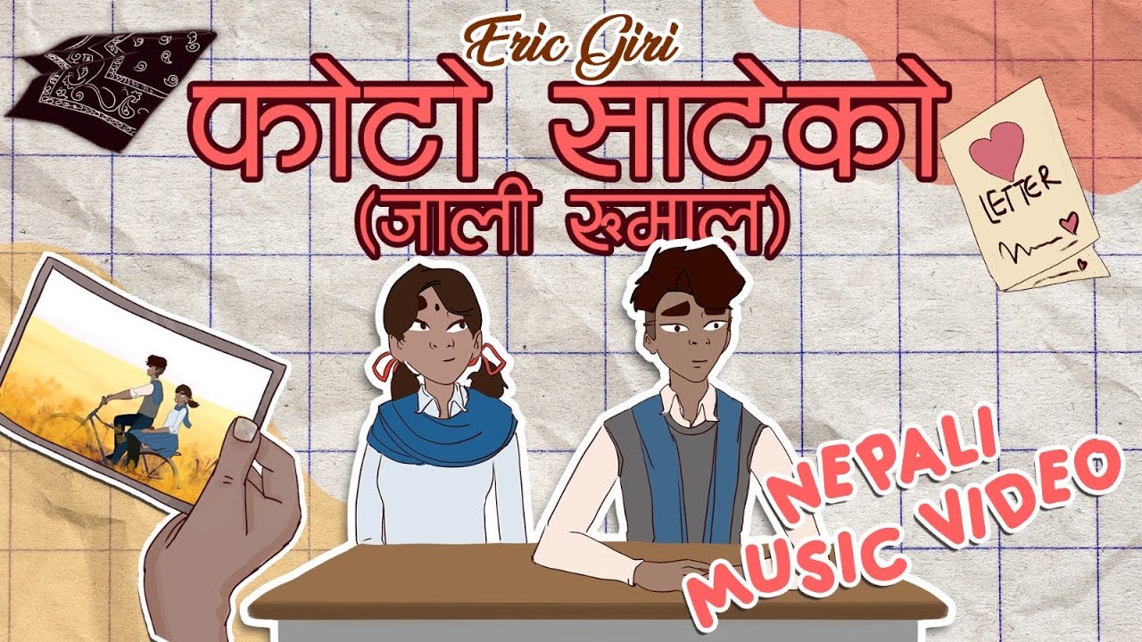 Eric Giri - Foto Sateko (Jali Rumal) | Recalling the 90s kids Love ...