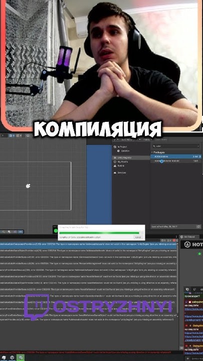 КАК УСКОРИТЬ КОМПИЛЯЦИЮ UNITY ПРОЕКТА #devblog #unitytips #programming #unity #ai # ...
