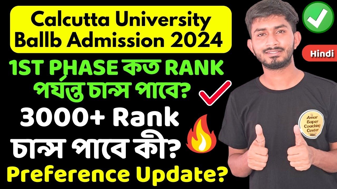 Cu Ballb Admission 2024। 1st Phase Last Rank? Cu Law 3k+ Rank Eligible ...