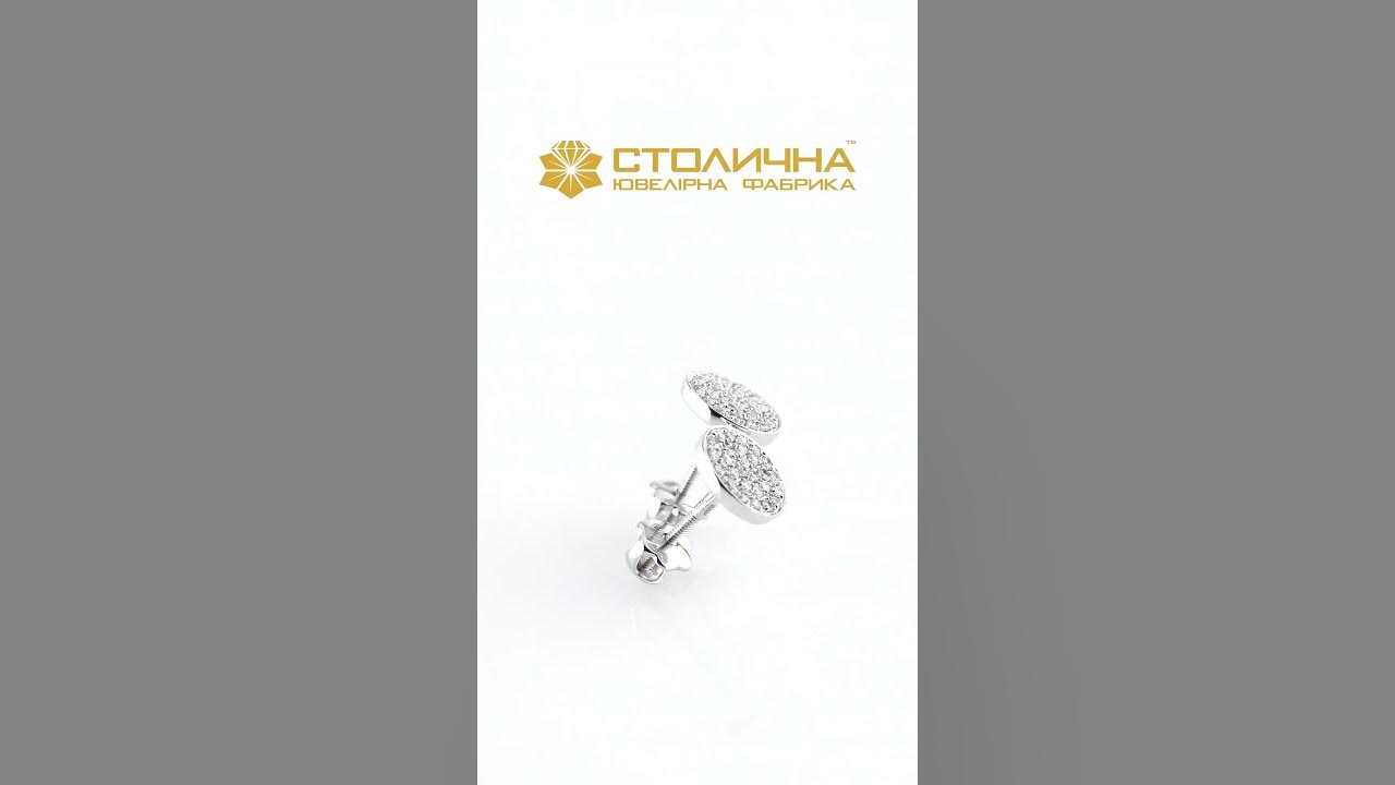 Сережки-пусети з білого золота з діамантами (арт. С341276020б) # ...