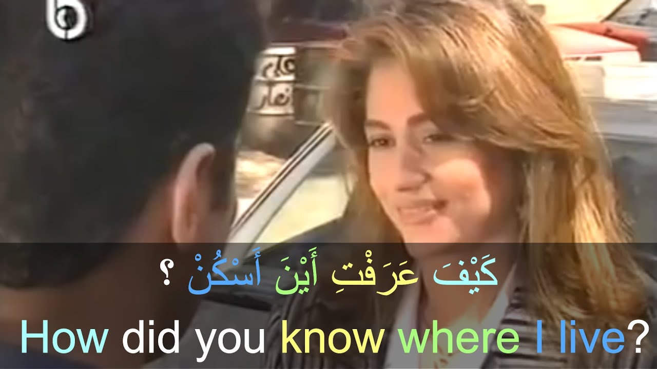 Arabic Conversation Fusha (MSA)|Arabic movies with subtitles in English ...