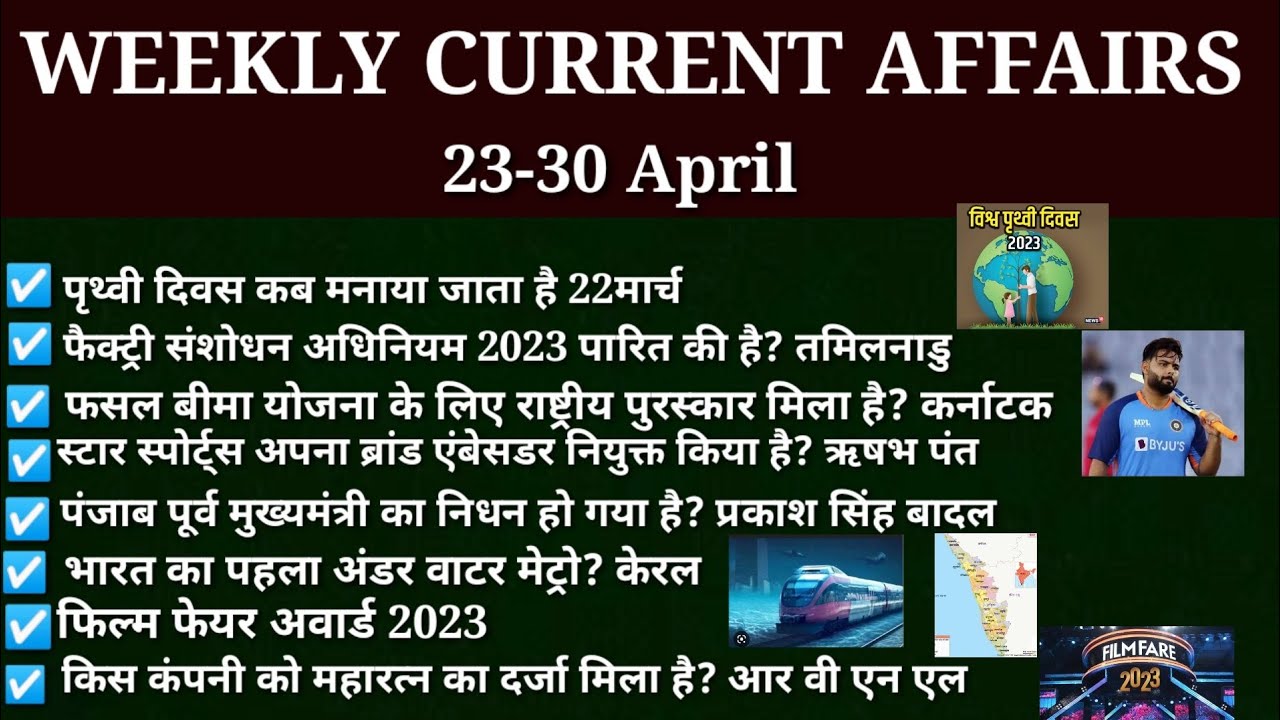 Weekly Current Affairs I 23-30 April I Today Current Affairs l Daily l ...