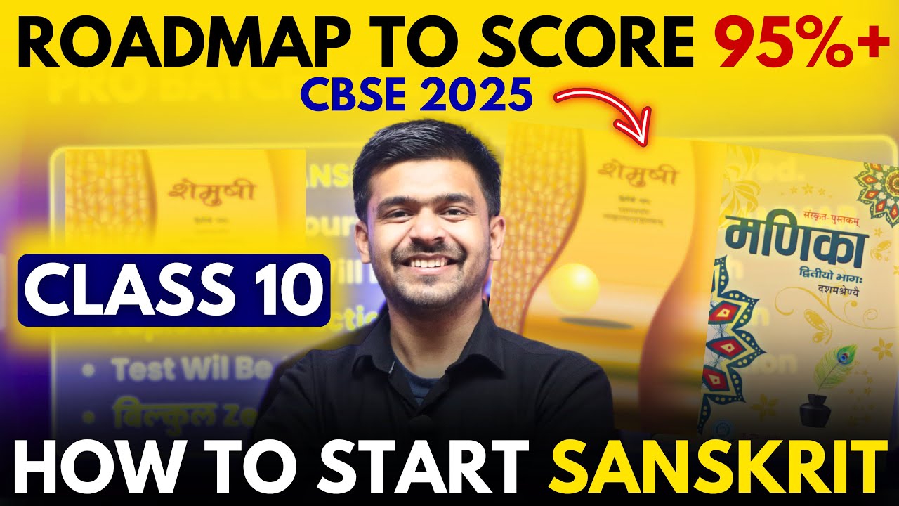How To Start Class 10 Sanskrit 2024 - 25 | Roadmap To Score 95+ | Cbse ...