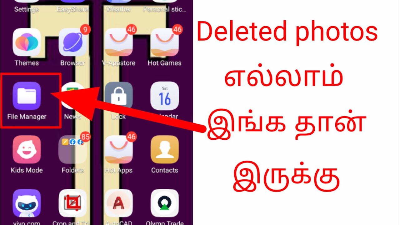 How To Recover Photos From File Manager In Tamil Tamilan Tech YouTube how-to-recover-photos-from-file-manager-in-tamil-tamilan-tech-youtube