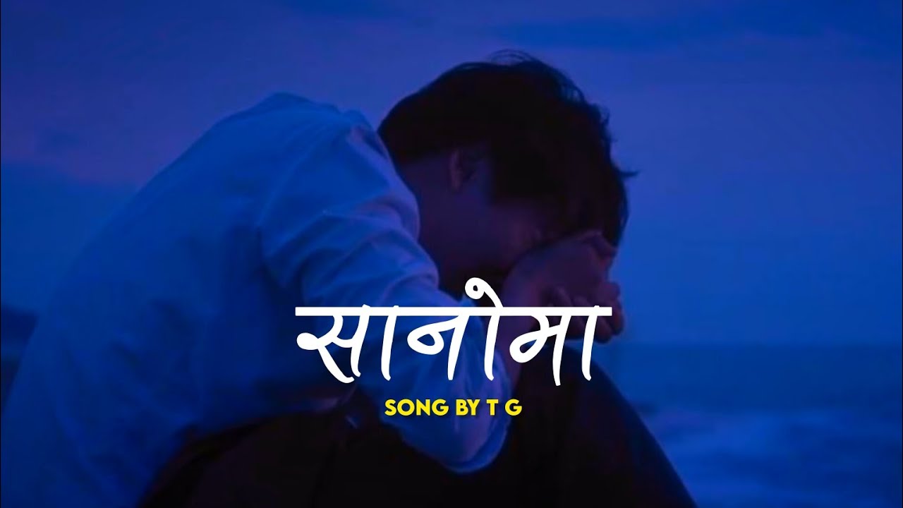 Sano ma | TG | Sano Ma Paisa Vanda Khusi Thiye Dherai | lyrics video ...