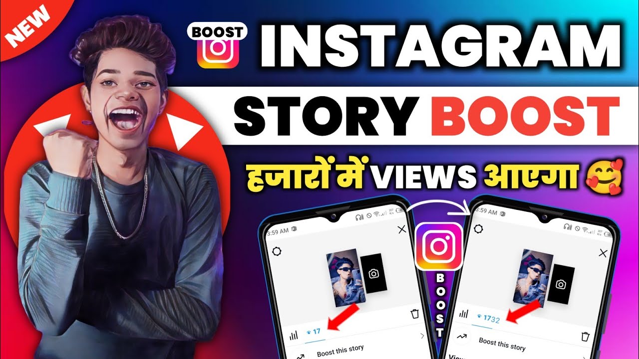 instagram story boost kaise kare | how to boost instagram story - YouTube