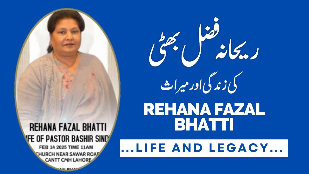 Life and Legacy - Rehana Fazal Bhatti - YouTube