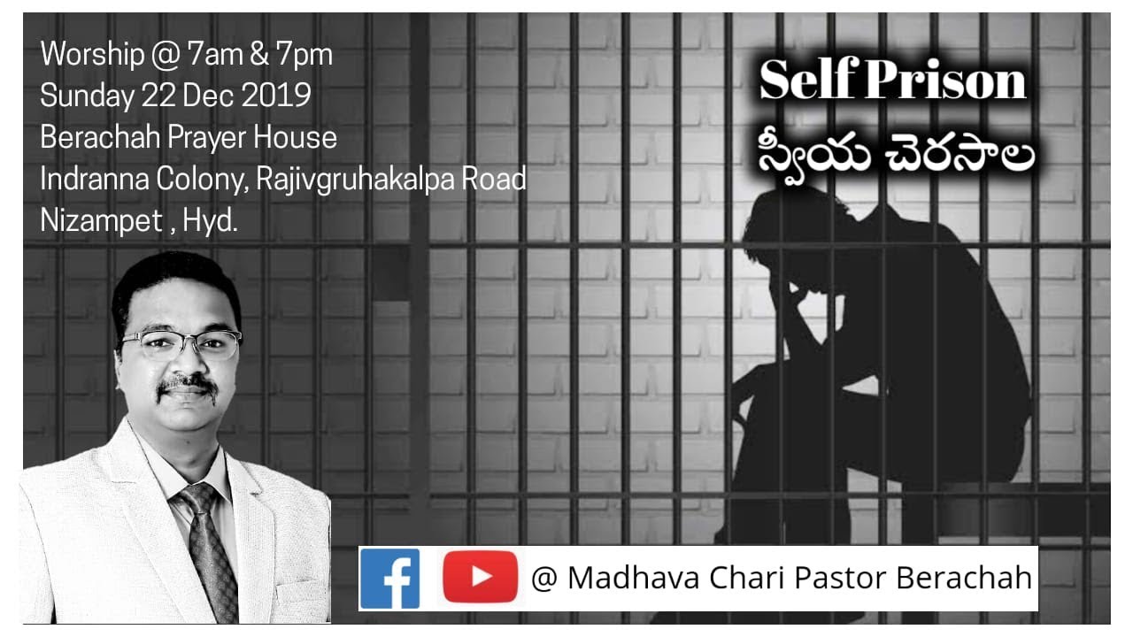 Self Prison - YouTube