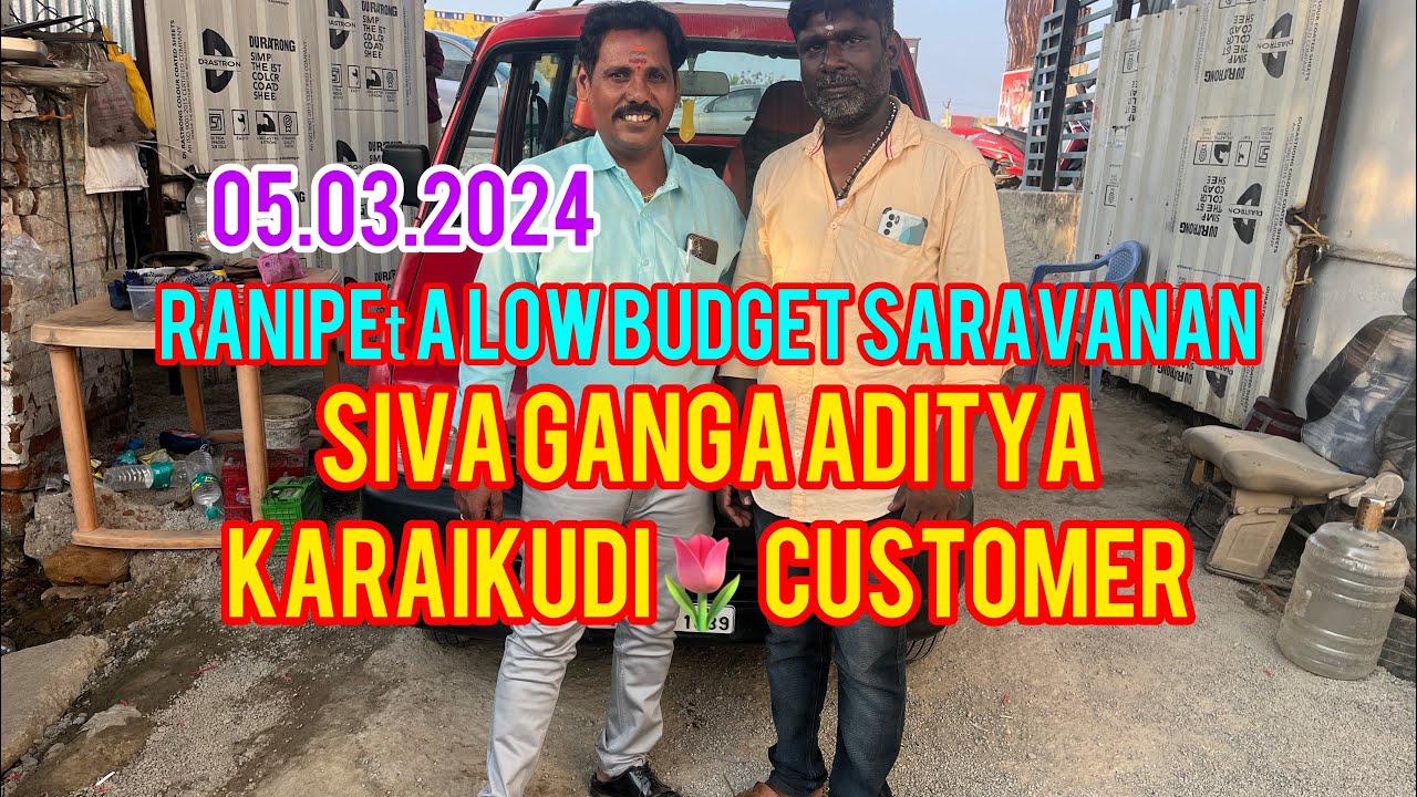 Ranipet️🌷Low Budget Saravanan🌷 ego car for sold🌷 Siva Ganga Customer - YouTube