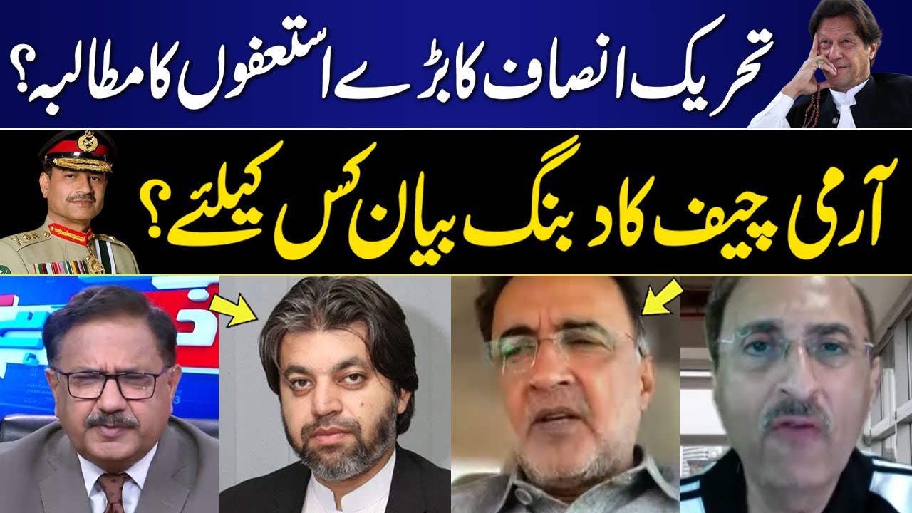 Khabar Hai | Saeed Qazi | Ali Muhammad Khan | Qamar Zaman Kaira ...