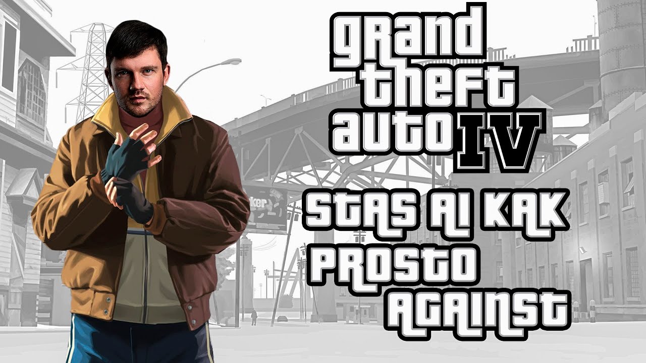 Grand Theft Auto IV Loading Screen Stas Ai Kak Prosto Enemies - YouTube