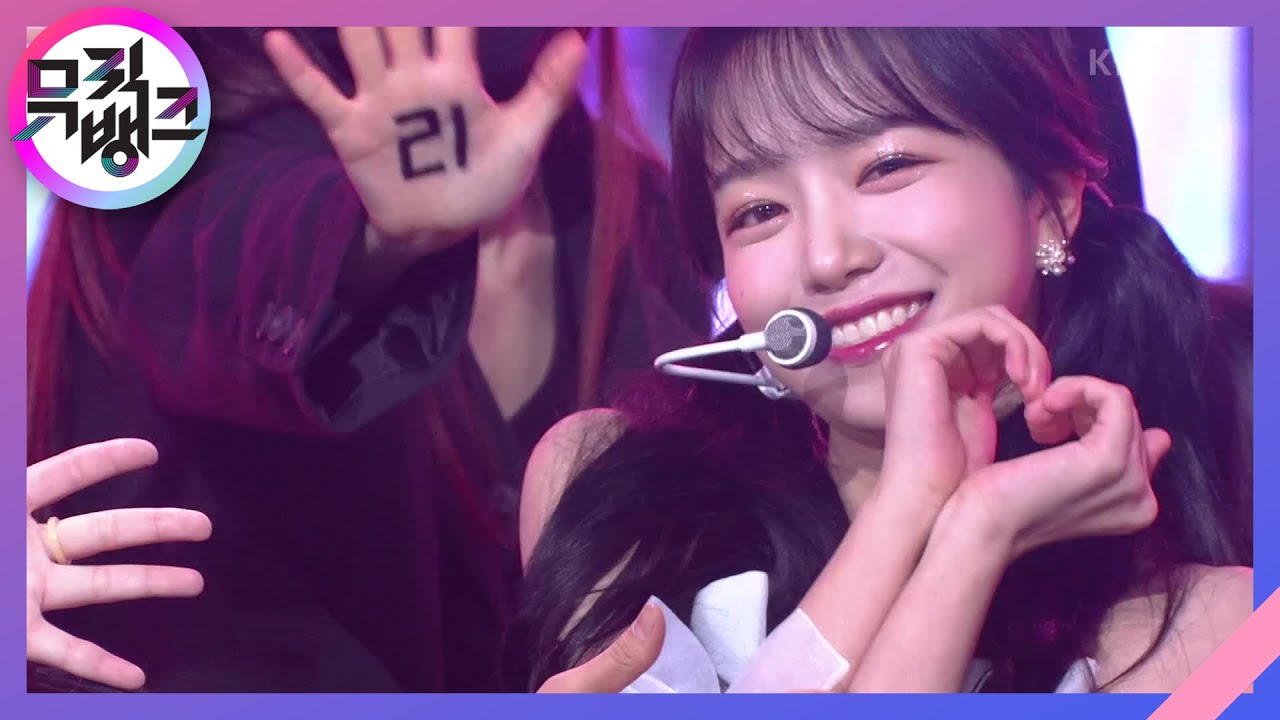 GLASSY - 조유리 (JOYURI) [뮤직뱅크/Music Bank] | KBS 211022 방송 - YouTube