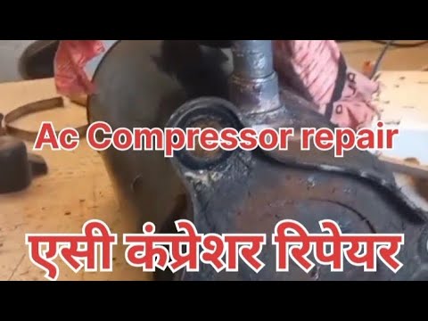 how to Ac compressor repair ||Ac Compressor repair||एसी कंप्रेसर रिपेयर||Ac Compressor leak ...