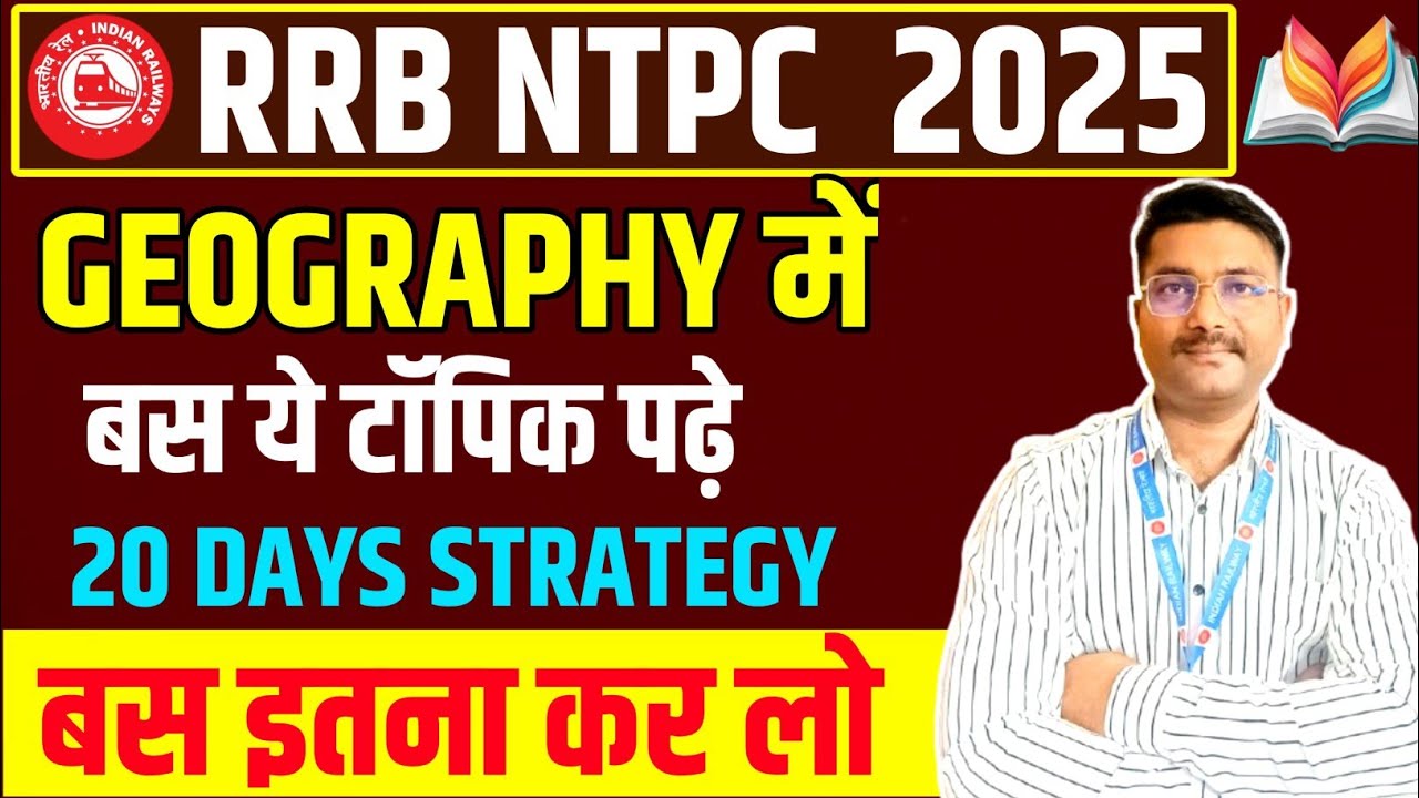 RRB NTPC GEOGRAPHY STRATEGY #rrb_ntpc #rrb #rrbgroupd #railway #rrbntpc ...