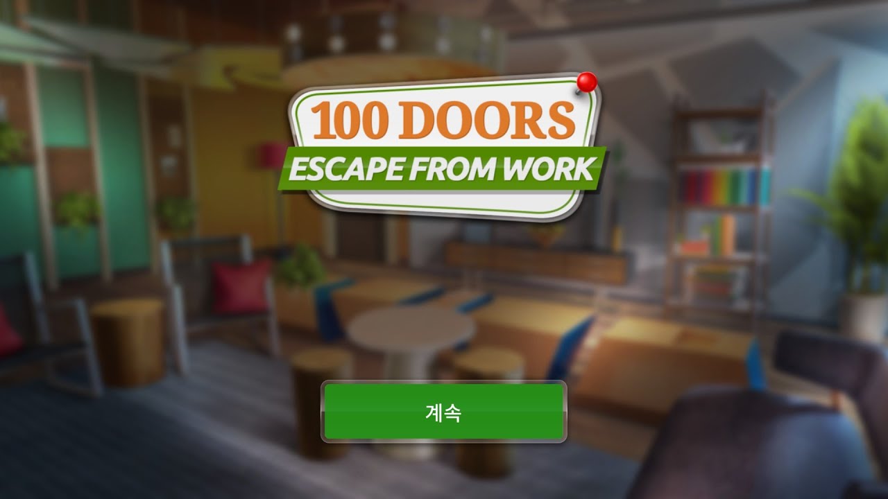 100 개의 문: 직장에서 탈출하기[100 Doors: Escape from Work] - YouTube