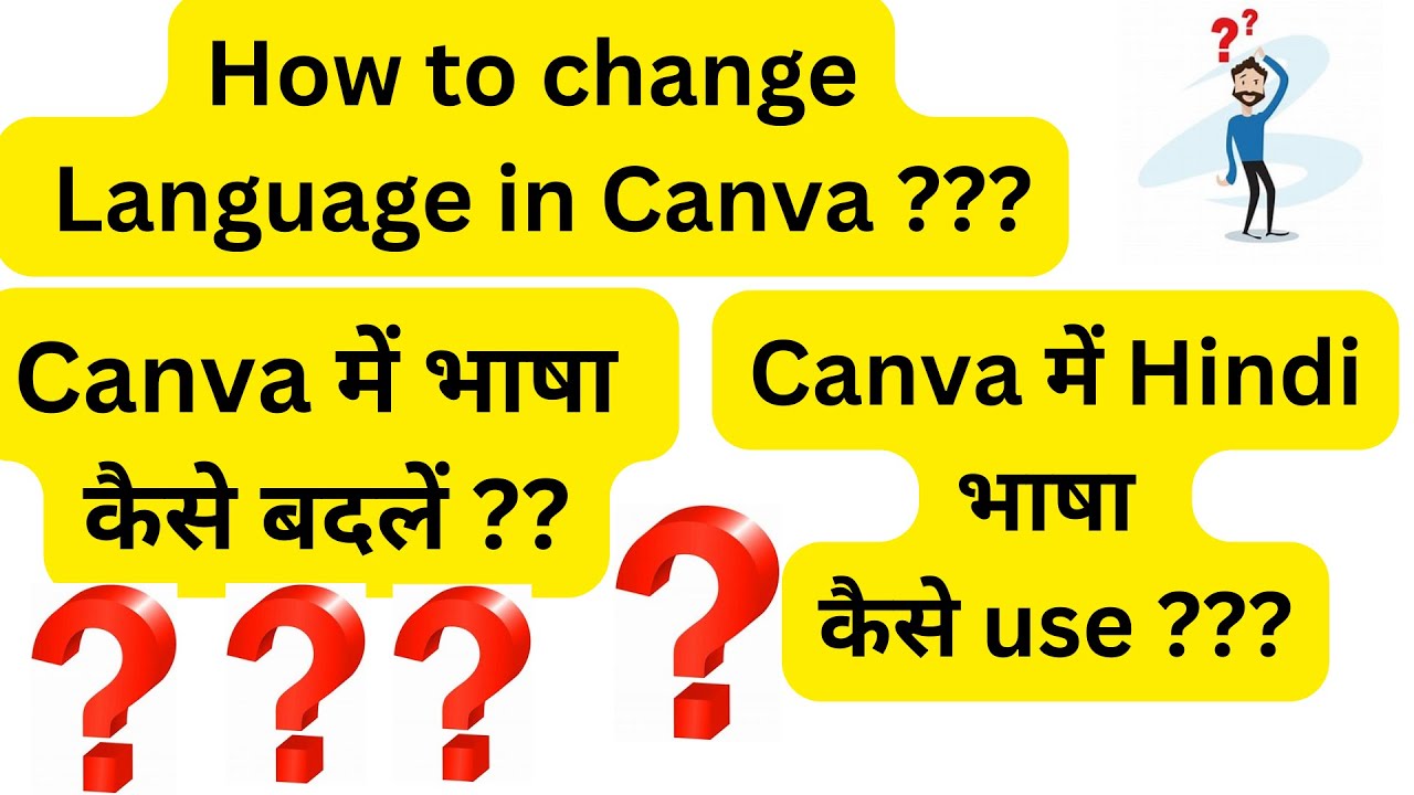 how to change language in canva | language change in canva | canva me ...